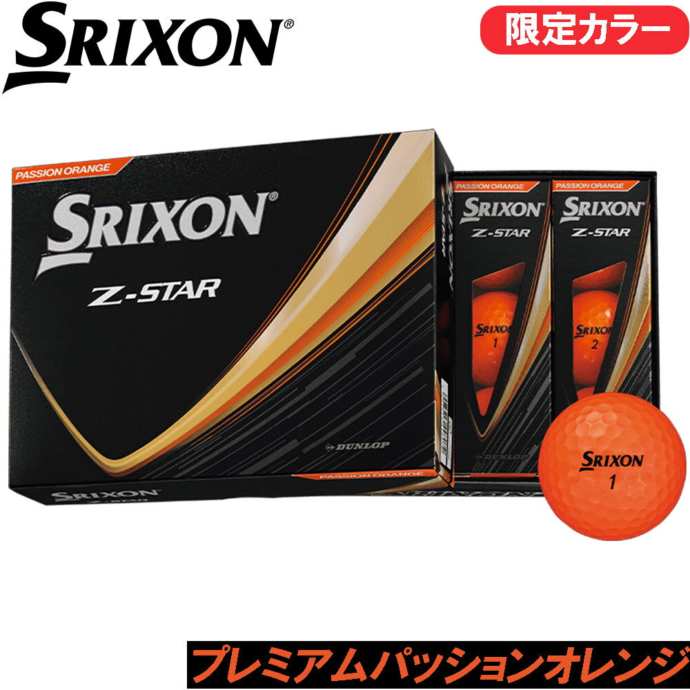 ゆうパケットパフの詳細はこちらから 世界のツアーで要求されるトータルパフォーマンスを徹底追求。優れた直進性、ソフトで心地よい打感、高いアプローチスピン性能を併せ持つモデル。 ・非力なゴルファーでも程よく潰れてくれるので、心地よい打感でイメー...