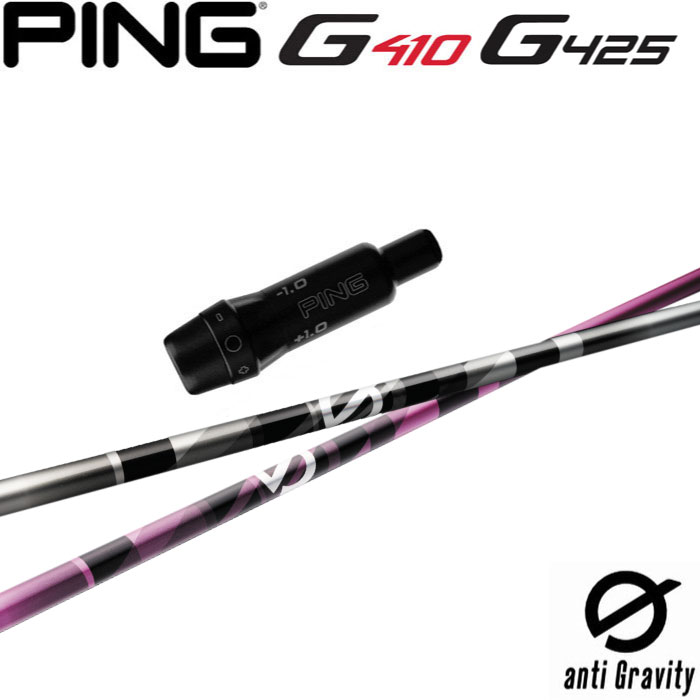 【使用グリップ】 BEZEL360、TPR、KARMA（画像でご確認ください） ※別のグリップをご希望の場合、別途グリップ代金が必要です。 【使用スリーブ】 ピンG430/G425/G410シリーズ用互換スリーブ ※純正品ではありませんが、...