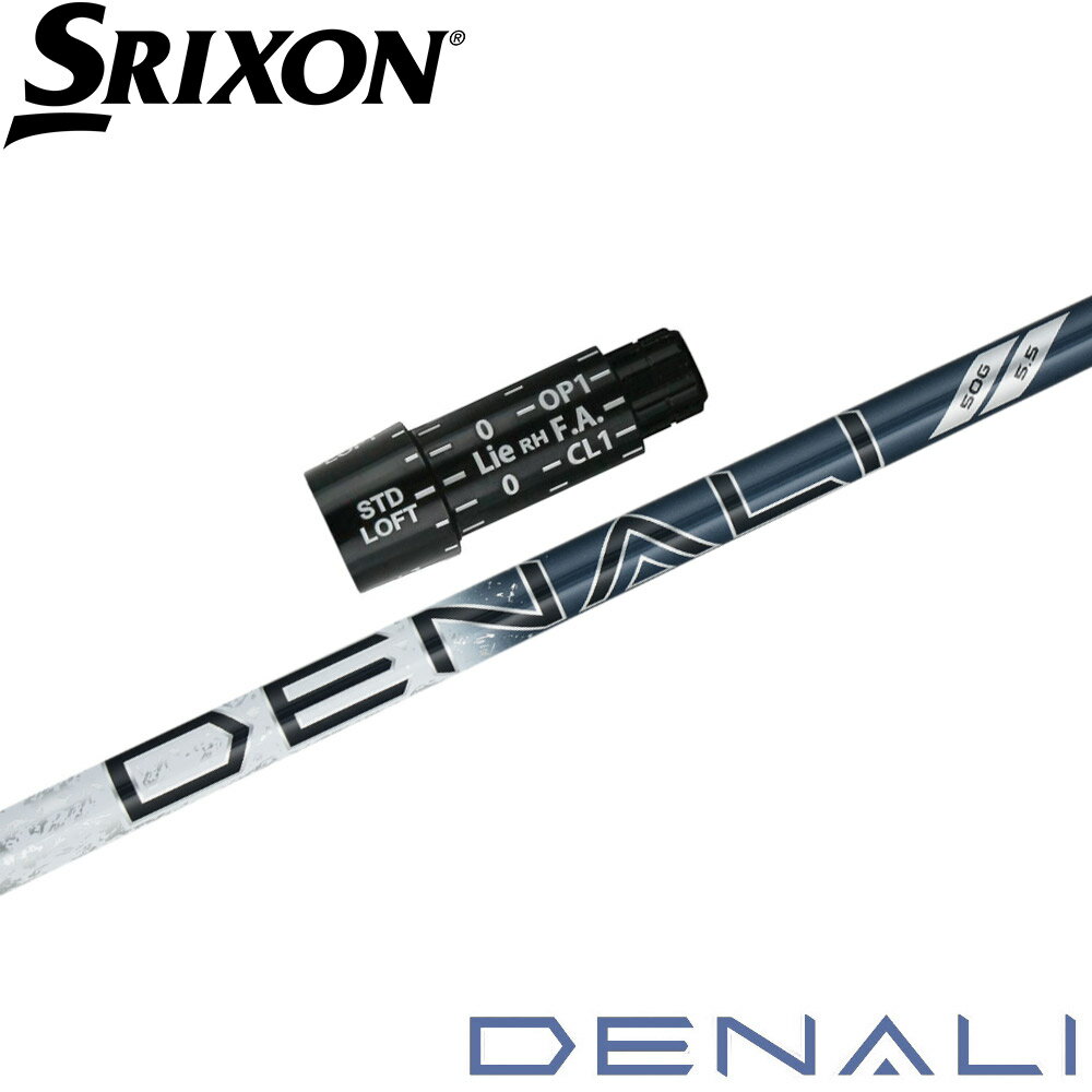 【使用グリップ】 BEZEL360、TPR、KARMA（画像でご確認ください） ※別のグリップをご希望の場合、別途グリップ代金が必要です。 【使用スリーブ】 スリクソンOEMスリーブ ※純正品ではありませんが、問題なくご使用いただけます。 ...