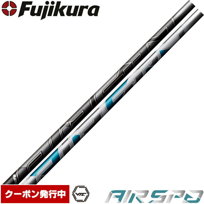 SPEEDER NXシリーズにも搭載されているVTCを採用し(#DWのみ)、更なる高弾道、高初速を実現。また3フレックスと選択の幅を増やし、より緻密なフィッティングが可能に。ドライバーからアイアンまでのフローを最適化することで、番手間の振り...