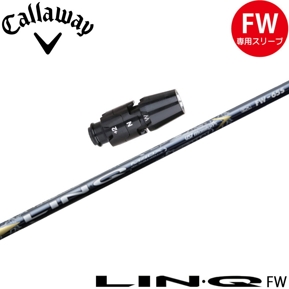 【使用グリップ】 BEZEL360、TPR、KARMA（画像でご確認ください） ※別のグリップをご希望の場合、別途グリップ代金が必要です。 【使用スリーブ】 キャロウェイFW用互換スリーブ ※純正品ではありませんが、問題なくご使用いただけま...