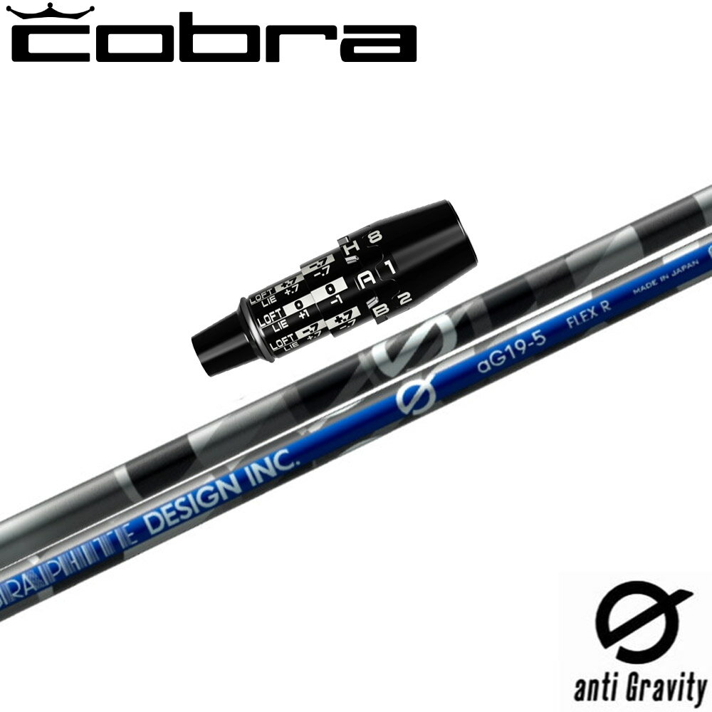 【使用グリップ】 TPR、ZERO360（画像でご確認ください） ※別のグリップをご希望の場合、別途グリップ代金が必要です。 【使用スリーブ】 コブラDS-ADAPT用互換スリーブ ※純正品ではありませんが、問題なくご使用いただけます。 【...