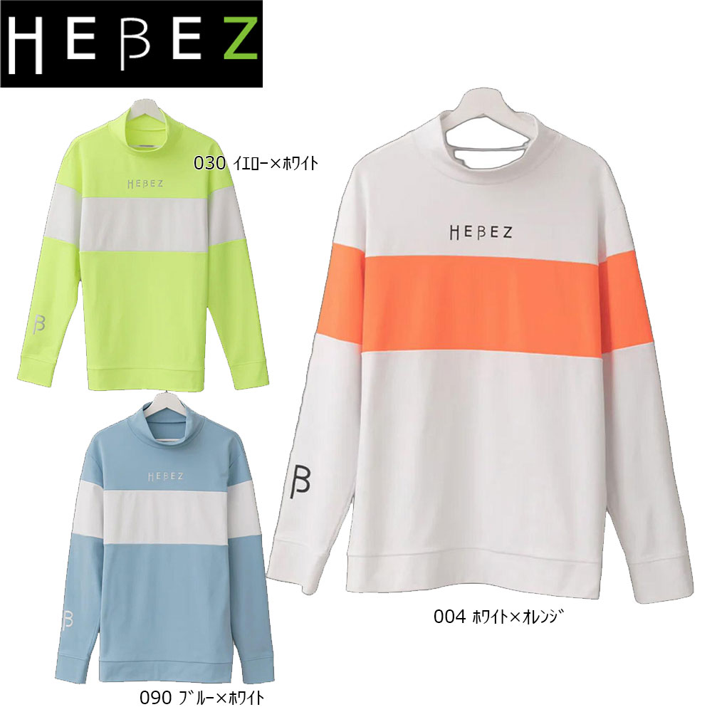 表面はさらっとした肌触り。裏側は微起毛のフリース仕立てになったこだわりの素材感。 ドライタッチですが蓄熱・保温に富んだ素材で肌寒い時期に1枚でもかっこよく着用していただけます 大胆な切り替えに鮮やかなカラーが芝に映える一品です。 ・防透け ...