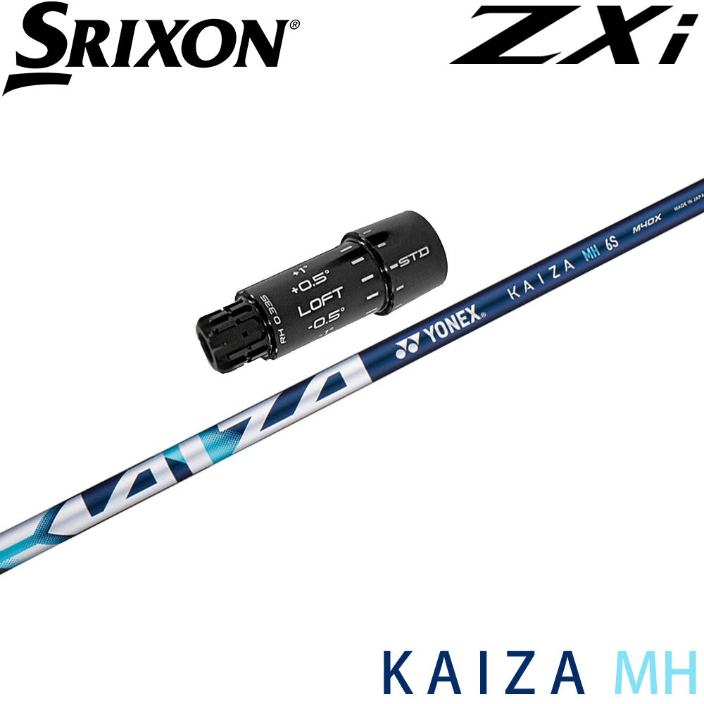 【使用グリップ】 TPR、ZERO360（画像でご確認ください） ※別のグリップをご希望の場合、別途グリップ代金が必要です。 【使用スリーブ】 スリクソンZXi用互換スリーブ ※純正品ではありませんが、問題なくご使用いただけます。 【対応ヘ...