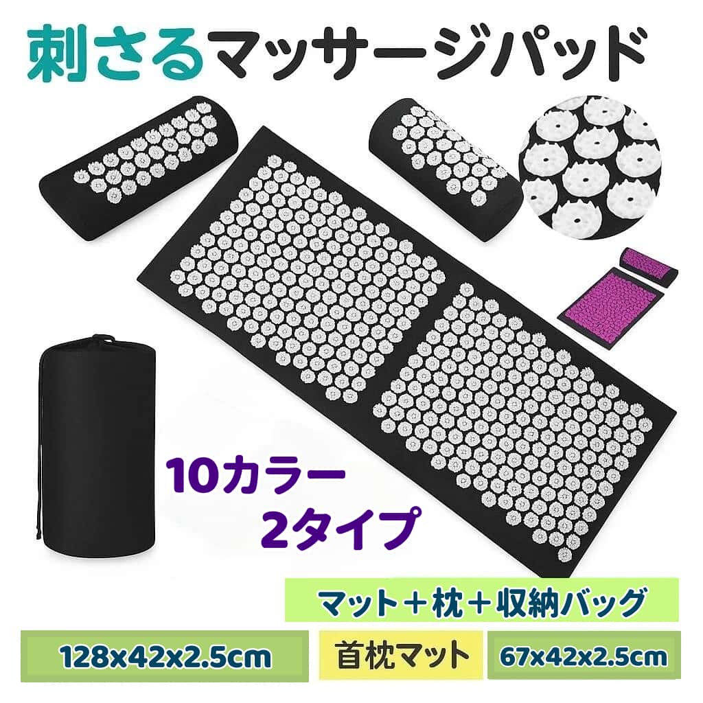 POINT 1｜【全身をしっかり刺激】 高品質ABSスパイクをバランスよく配置し、体重を利用してツボをしっかり刺激。 背中・腰・お尻・脚・足裏まで幅広く対応し、付属ピローは首・肩・後頭部にやさしくフィットします。 POINT 2｜【血行促進...