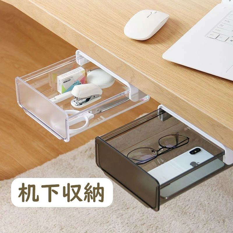 商品サイズ：約長さ17*幅20*高さ7.2cm 材質：高品質のABS＋PS 設置方法：強力な両面テープ 色：透明、ブラック 商品説明： 【スペース活用＆大容量】 本商品はデスクや棚下の空いたスペースとデッドスペースが活用できる取付式の引出し...
