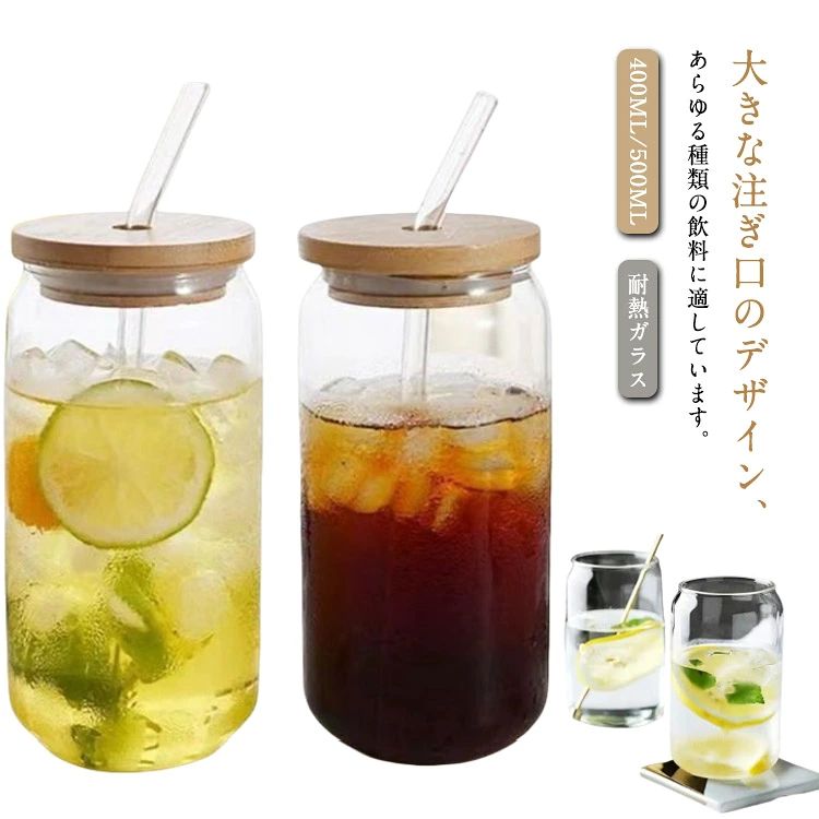 おいしいジュースやコーヒーをより楽しく楽しめるストロー付きグラス ソフトドリンクやお茶・カクテルなどお好きな飲み物をどうぞ。シンプルでどんなシーンにもびったり馴染みます。 耐熱ガラスなので、冷たいものや暖かいものも適応します。 丈夫で扱いや...