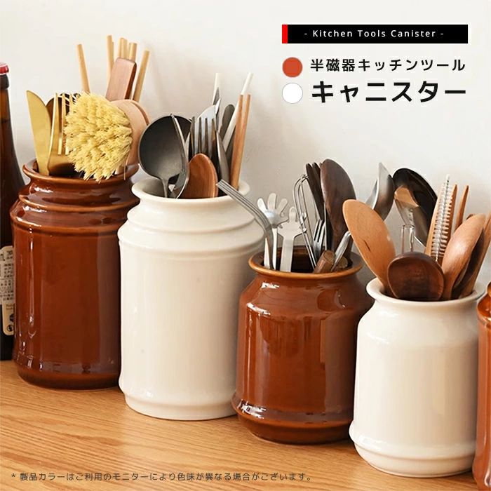 メーカー希望小売価格はメーカーカタログに基づいて掲載しています 商品詳細 商品 キッチンツールキャニスタースタンド 製品詳細 素材：半磁器 用途：菜箸立て計量スプーン立て花瓶小物入れ等 製造lotや塗り厚により、サイズが5-11mm程度変動...