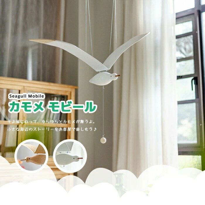 商品詳細 スペック サイズ：約92cm * 約86cm（羽展開時のサイズ） 素材：木製 カラー：ホワイト・ナチュラル ※商品の性質上、計測サイズは大まかな目安となりますのでご注意下さい。 生産国 中国 ご注意点 ※ユーズド加工が施されており...