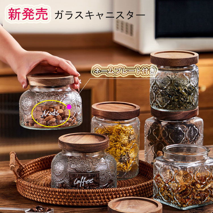 Item Information 内容物|ネームプレート付きキャニスター 素材|本体:ガラス フタ:天然木 サイズ|Aタイプ750ml(直径12.5×高さ10.3cm) Bタイプ500ml(直径9.8×高さ10.3cm) Bタイプ750ml...