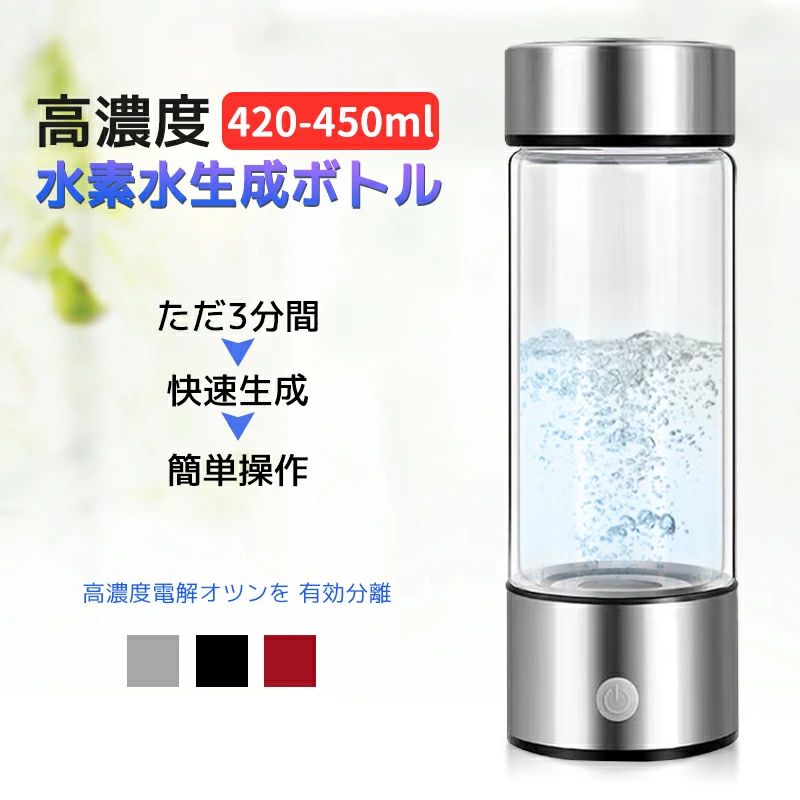商品詳細 使用説明 ボタンを押すと、ブルーランプを点灯し、3分程に水素を生成させ、 できたら電源を自動的に切れ、電量なしの時はレッドランプ、充電中 はレッドランプ、充電完了は紫orブルーランプ。 仕様 ・商品名：水素水生成器 ・工率：5w ...