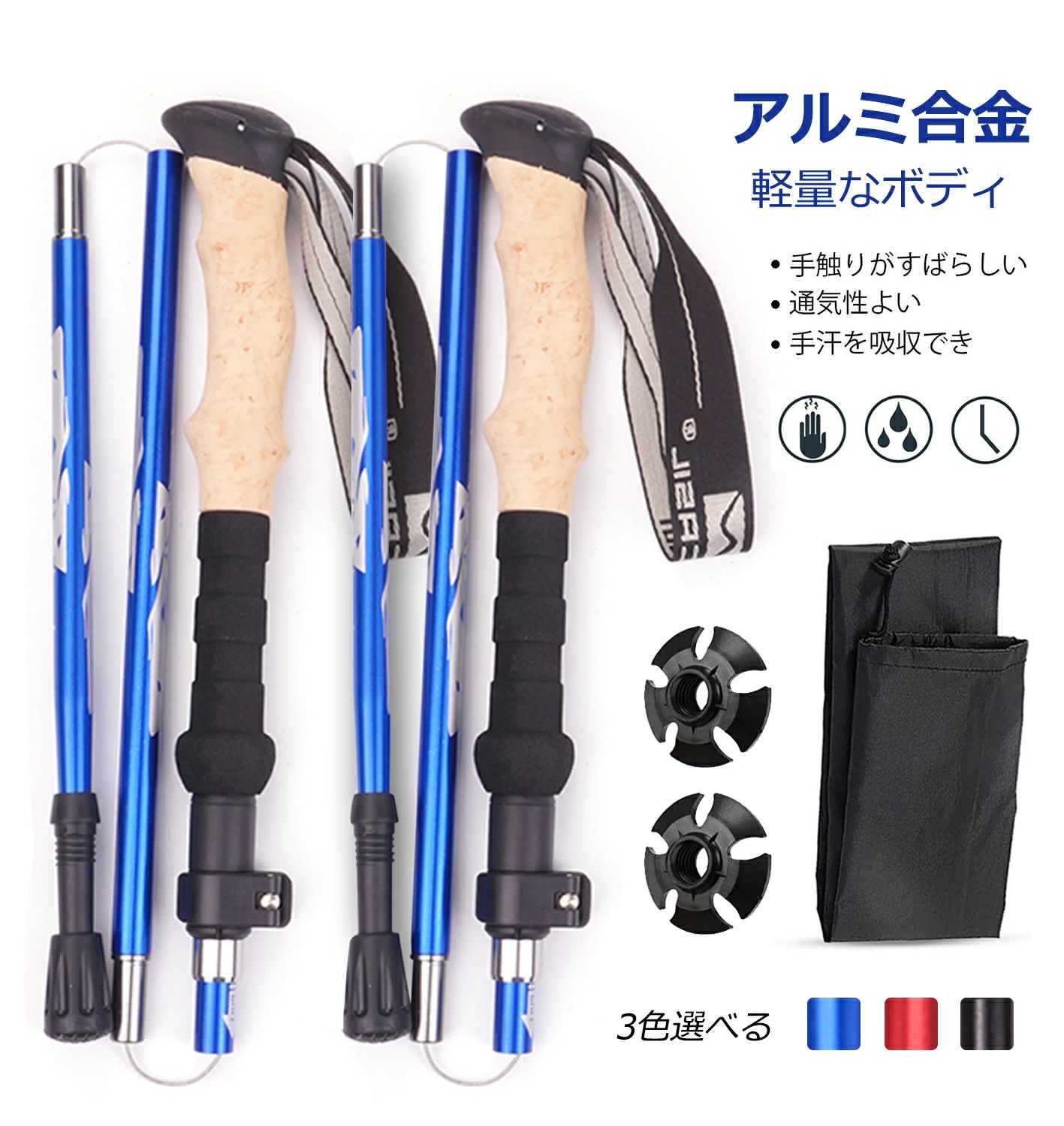 商品情報 商品詳細 ◆1.【2本セット】 トレッキングポール 折りたたみ式 2本セット 超軽量。 ◆2.【超軽量＆耐久性】 トレッキングポール本体は、アルミ合金製で超軽量かつ強度もしっかり確保。それで、耐久性もあるアルミニウムは耐熱性と防腐...