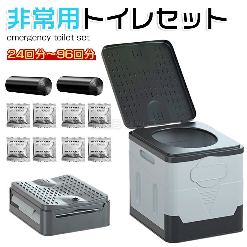 商品情報 商品名 非常用折り畳みトイレ 仕様 ■商品名：非常用折り畳みトイレ ■重　量：1.5kg ■サイズ：画像通り ■材　質：PP ■カラー：グレー、グリーン、ブラック ■パッケージ内容：セットよって異なる お勧めのポイント ■一体式・...