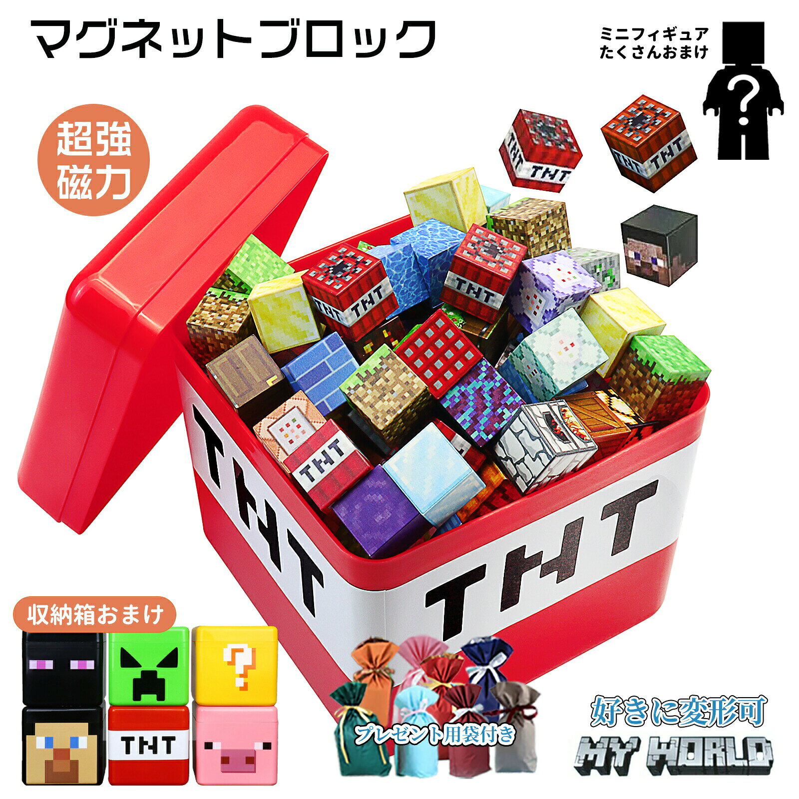 商品説明商品：磁石ブロック 素材：ABS 対象年齢：6歳以上 ※当商品はレゴ(LEGO)商品ではございません。 ★★特徴★★ 未組立品で、組み立ても楽しく、パーツが外れるので、色々な組み合わせでも遊べます。 子供でも大人がびっくりするくらい...