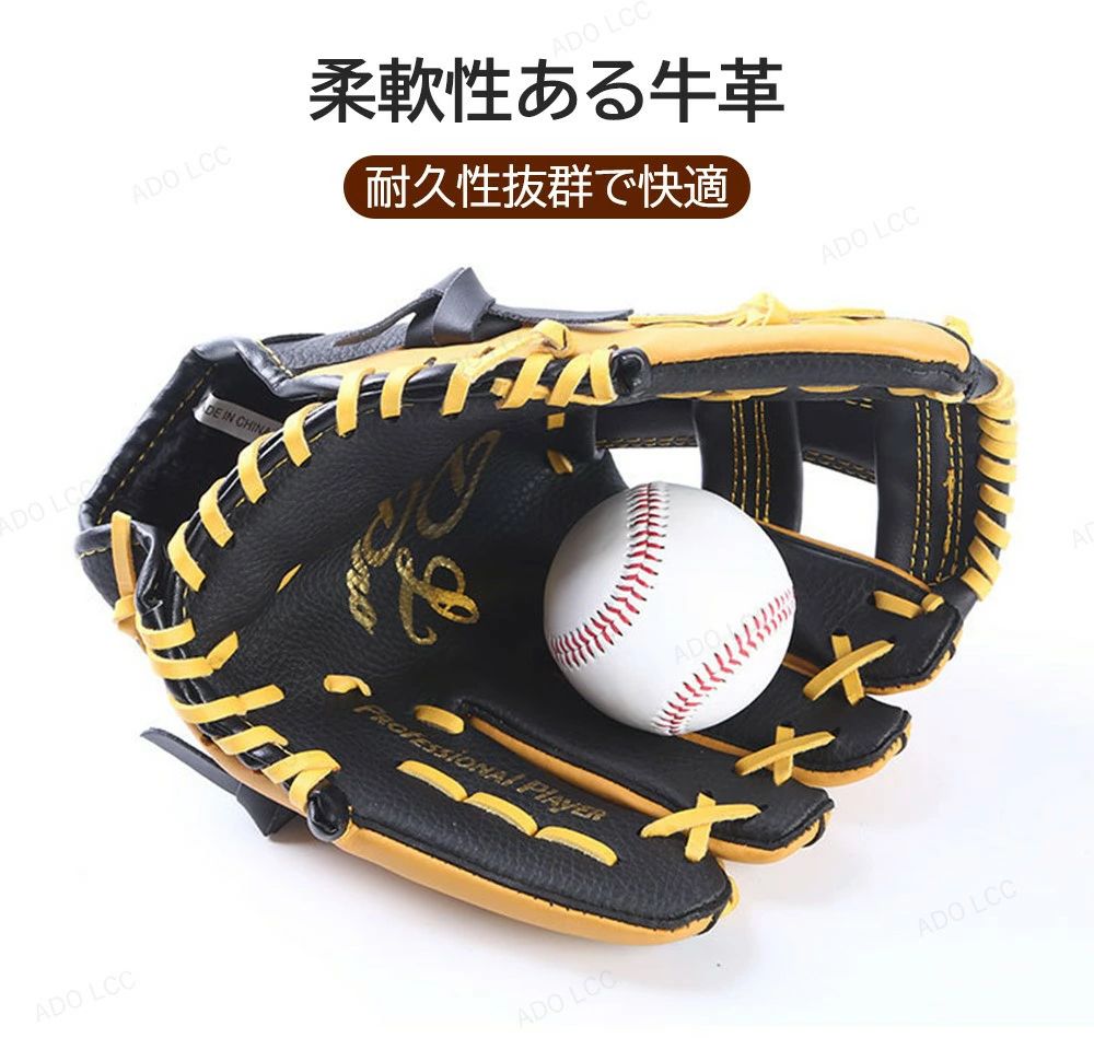 詳細 製品名：二層牛革グローブ カラー：ブラック 素材：二層牛革 サイズ：12.5インチ 適用場面：練習、試合 特徴：手作業結び、牛革、変形しにくい 靭性、耐摩耗性が高く、耐用性抜群！手触り感も超気持ちいいのが特徴です。 高品質牛革を採用し...