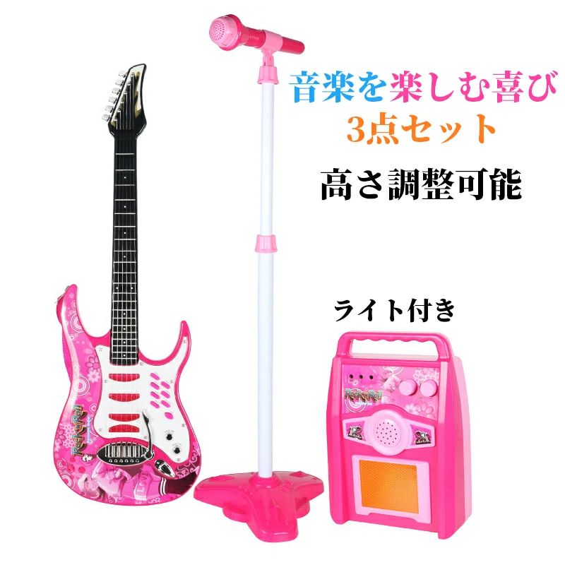 商品名：カラオケマイク材質：ABS、電子部品サイズ：26.5cm * 12cm * 73.5cm対応年齢：3歳以上カラー：ピンクブルーセット内容：スピーカー/マイク/ギタースピーカーサイズ：約26*7.7*18.7cmマイクサイズ：約20*...