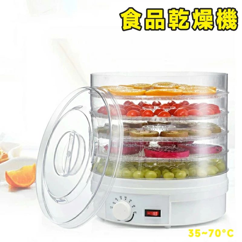 【商品説明】商品名：食品乾燥機定格電圧：110V消費電力：345W毎層高さ：合計5層（各層の高さは45mm）温度調整可能範囲：35-70℃、8段階調整サイズ：280*280*320mm【ご注意】カラーについてお品物の色合いは、写真撮影、パソ...