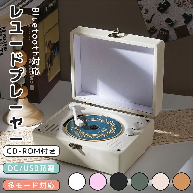 商品説明商品仕様品名 bluetoothスピーカー レトロ レコード仕様 再生可能モード：CD/CD-R/CD-RW/MP 3/WHAサポート方式：Bluetooth接続、USB、Type-C、3.5 mm耳栓出力、 赤外線リモコン、AUX...