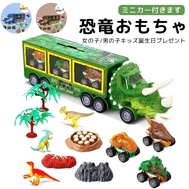 商品詳細コメントおすすめポイント01ミニカー電池は不要です。子供の恐竜のおもちゃを引き戻すだけで、自動的に前進します。子供向けの見事なプッシュアンドゴー恐竜車なので、子供たちは好きなように運転を楽しんで楽しむことができます。02 エラスティ...