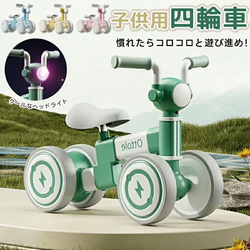 商品情報商品: 自転車カラー： イエロー グリーン ピンク ブルー注意事項測る箇所により、サイズは若干の誤差が生じる場合もございます。予めご下さいませ。メーカーの都合により、細部のデザイン．素材等が予告なく変更される場合が御座います。お使い...