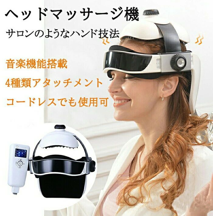 商品説明 商品説明 多段式空気圧エアチャージマッサージ器 1、頭部位のツボを刺激し、マッサージを繰り返し、複数の空気圧モードを自由に設定することができます。 2、機器中にピアノの曲を内蔵されてあおり、高貴且つ優雅で、心身をリラックスさせるこ...