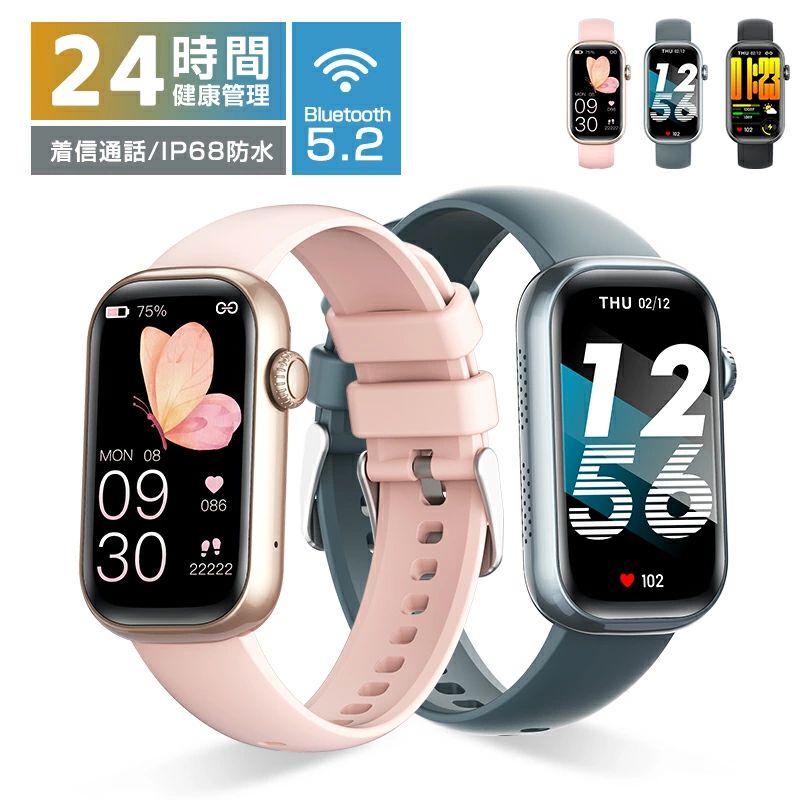 商品のご紹介 商品名 2025年最新 スマートウォッチ 睡眠検測 メンズ レディース 大画面 IP68防水 iphone Android LINE通知 日本語 アラーム スポーツ腕時計 カラー ブラック、ブルー、ピンク 仕様 ディスプレイサ...