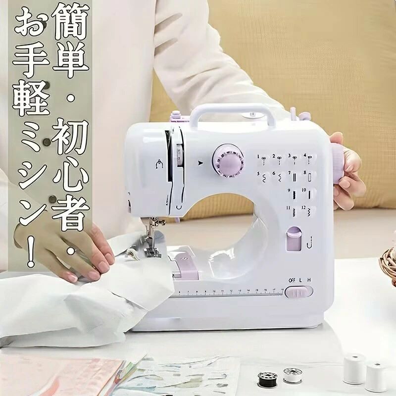商品詳細 商品特徴 【完璧なギフトギフト＆多目的】 持ち運びが簡単で、電源供給方式のポータブルミシンは、お子様、女性、初心者、縫製愛好家に最適なギフトです。カーテンの縫製、ドレスの縫製、児童学校の手仕事に便利です。衣服の改造、手工芸品、キル...