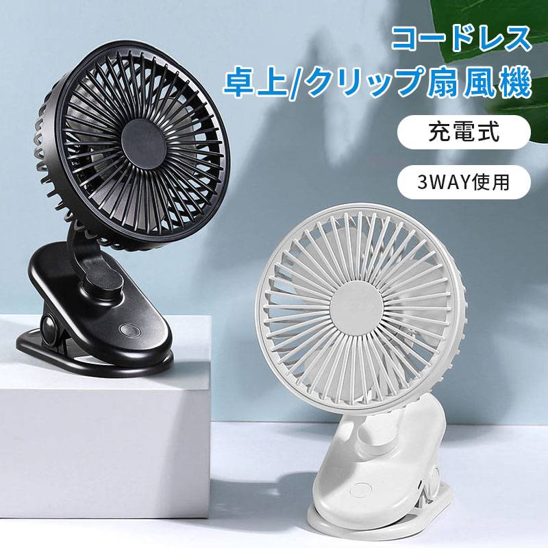 注意：クリップのゴム部分に保護フィルムがありますので、保護フィルムを取り外してご使用お願いします。