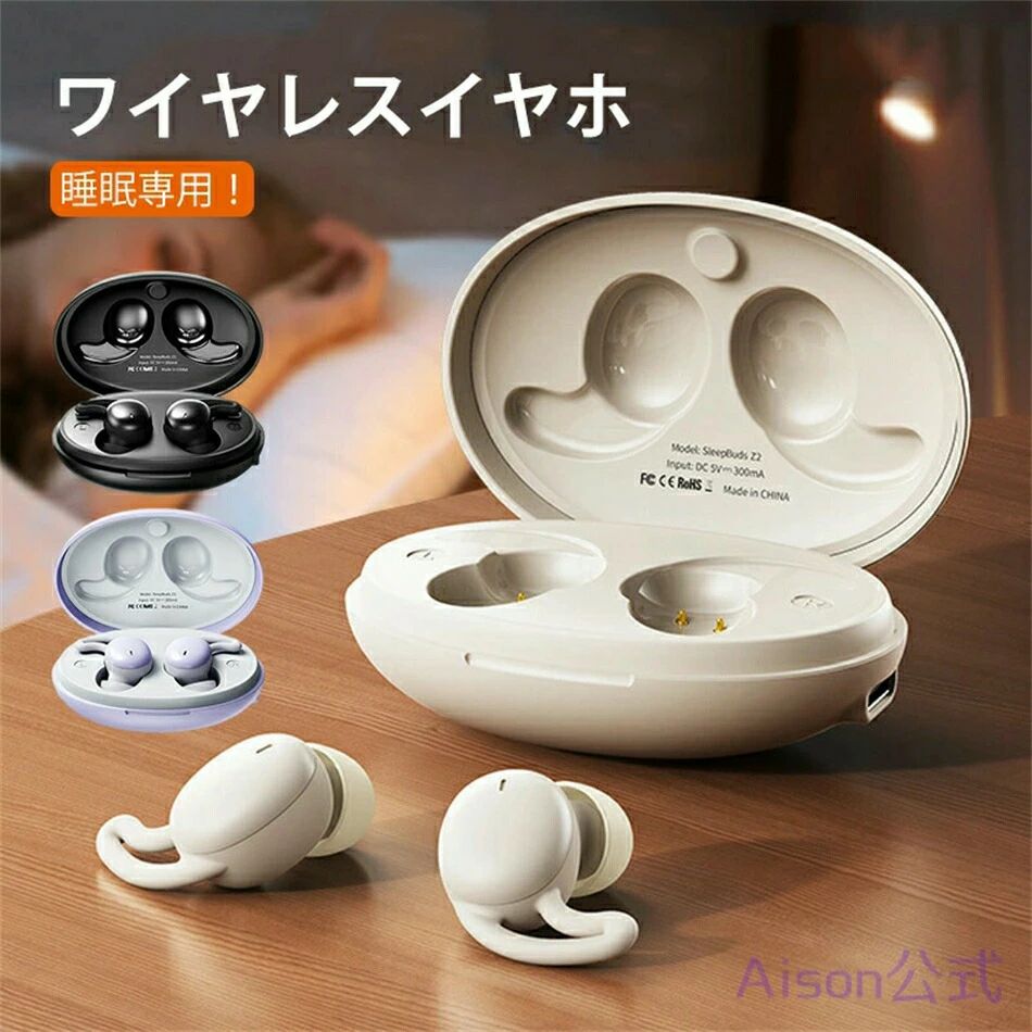 商品詳細 商品紹介 商品について： 重量：39g カラー： パープル/ブラック/ホワイト 適合規格：Bluetooth 5.3 ご注意 ※実際の色味と写真の色味は光の当たり方やディスプレイの環境によって、多少異なる場合がございますのでご了承...