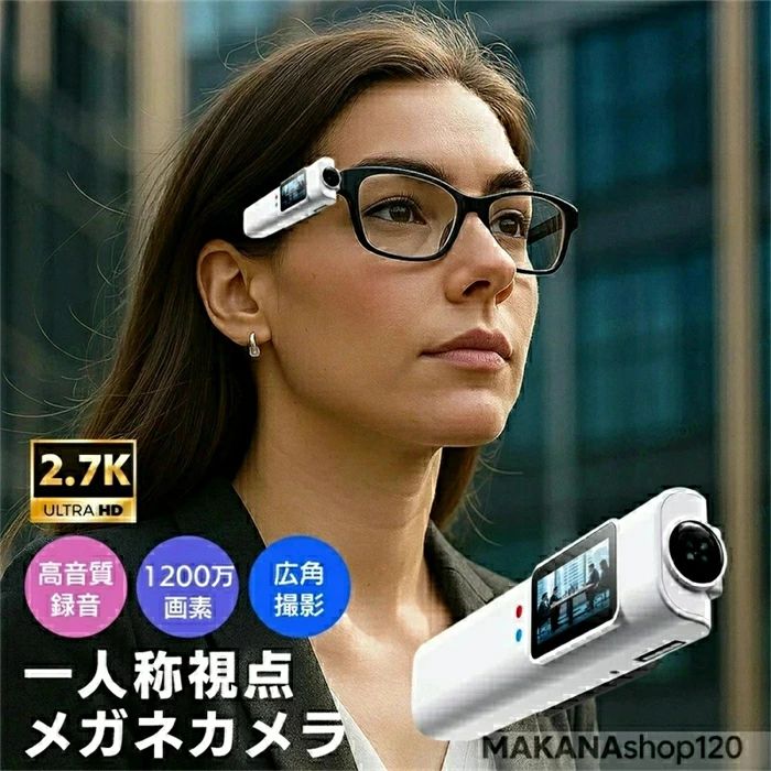 🌿 商品詳細 製品仕様 本体サイズ：84×20×12mm 本体重量：21g バッテリー：内蔵3.7V 250mAhリチウム電池 撮影視野角度：110度 ビデオ解像度（最大）：2.7K 30fps / 1080p 30fps ...