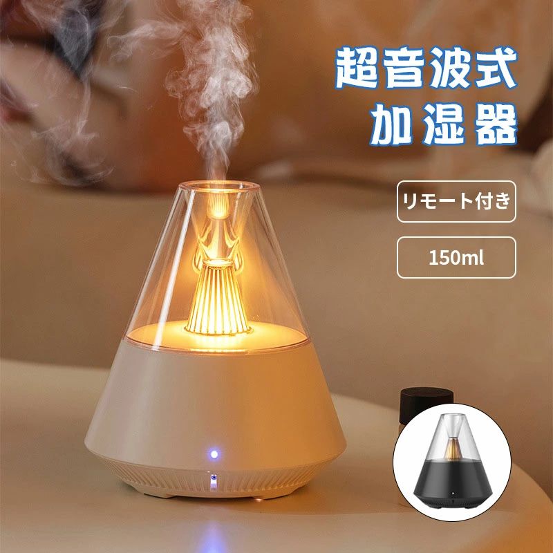 商品説明 商品詳細 材質 ・ABS/PP/シリコン/ステンレス/電子部品 電圧/電力 ・DC5V/5W タンク容量 ・150ML ミスト量 ・20mL/h 本体サイズ ・約136*136*155mm 本体重量 ・240g 検索キーワード 超...