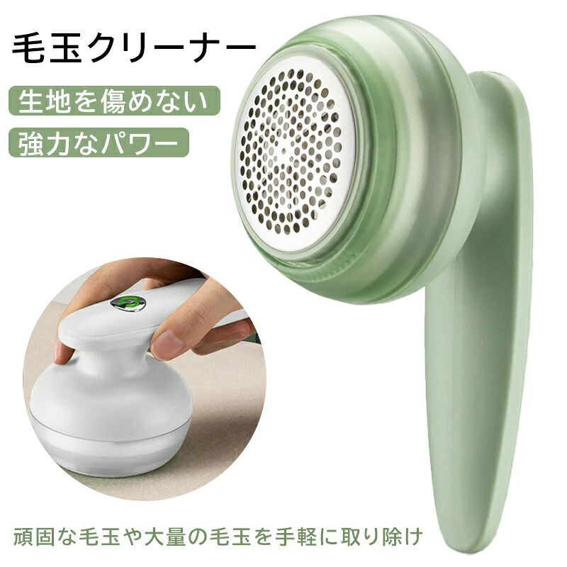 evidence_jitian04商品説明 ■サイズ:14*7*7CM ■電源:USB給電 ■定格電圧:3.7v ■バッテリー容量:500mA ■充電時間：2〜4時間 ■毛玉を吸い上げ&取り除く：6枚刃の高速回転による吸引力で毛玉を吸い上げ...