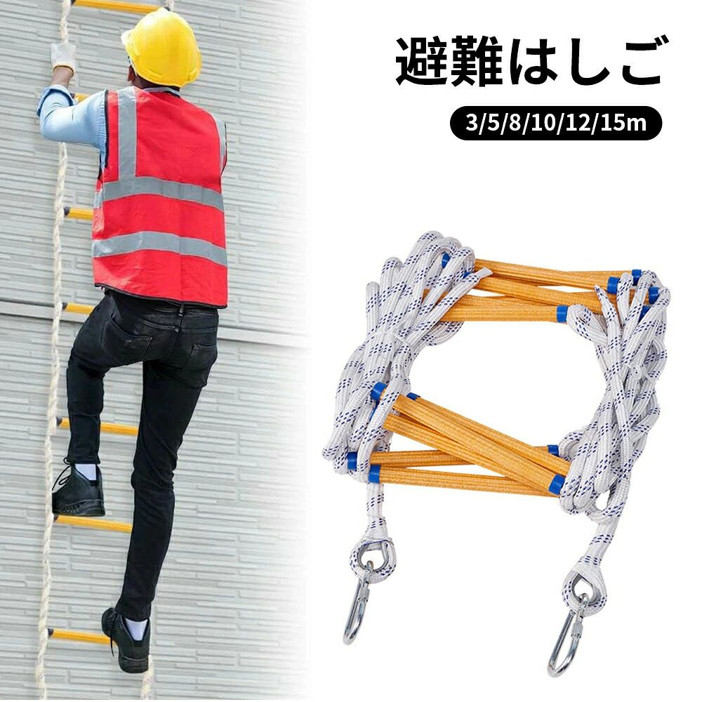 商品スペック 商品特徴【使いやすい】 一般的な窓に迅速かつ簡単に設置することができます！備える際も非常にコンパクトになりますので、収納に場所を取りません！この商品は画期的な商品になりますので、一家に一台を備えてください。 【はしご上りの利点...