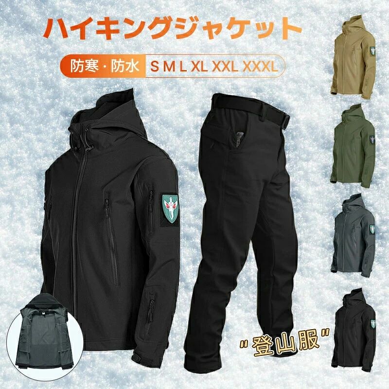 商品説明 商品説明 ■ストレッチ素材 素材:ポリエステル/綿 ストレッチがきいているのでどんな動きでも、楽に動ける ■機能一覧 ・ベンチレーション ・撥水性能 ・防汚性能 ・防油性能 ・耐久性 ・速乾性 ■透湿、通気性に優れたクライミングパ...