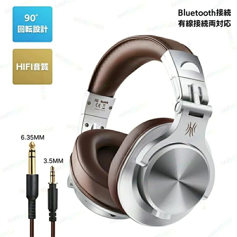 商品詳細 製品仕様 方式：密閉型 電源：USB充電式 バッテリー容量：650mAh Bluetooth：V5.2 ドライバーユニット：Φ40mm インピーダンス：32Ω 再生周波数帯域：20Hz〜20kHz 連続通話時間：約50時間 連続音...