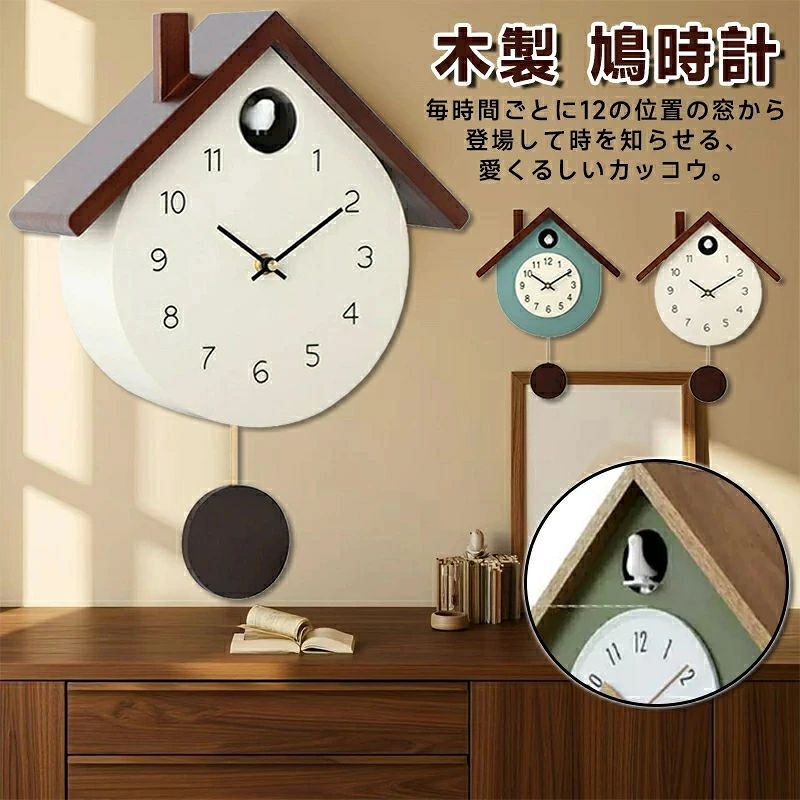 商品仕様素材：MDF、木、ABS樹脂 カラー：オフホワイト、グリーン サイズ(約)：幅29cm、厚み11cm、高さ39cm 本体重量(約)：1.3kg 電池：単3乾電池（マンガン乾電池）x3(別売) 機能：報時機能、光センサー、音量調整、振...