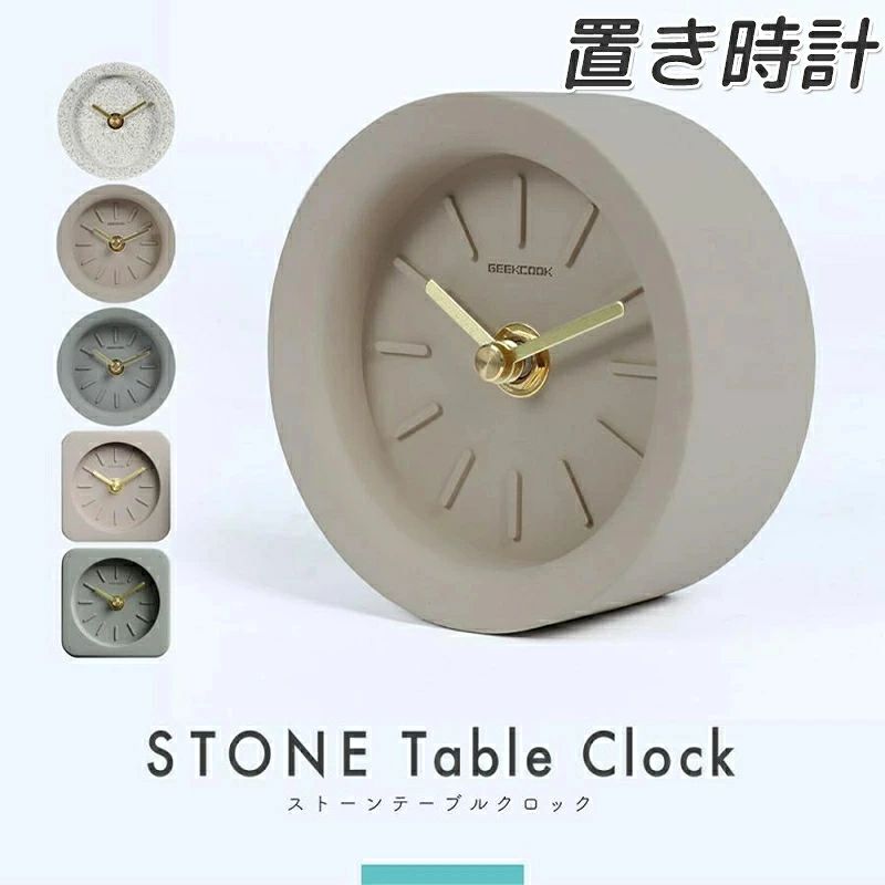 【商品詳細】 セット内容 商品本体×1 カラー ホワイト、ベージュ、グレー サイズ 高さ10×横幅10×奥行4.5(cm) 重量550g 素材 人工石(本体)、銅(時計針) 産地 中国 仕様 クオーツ式、乾電池給電 機能 コードレス、静音、...