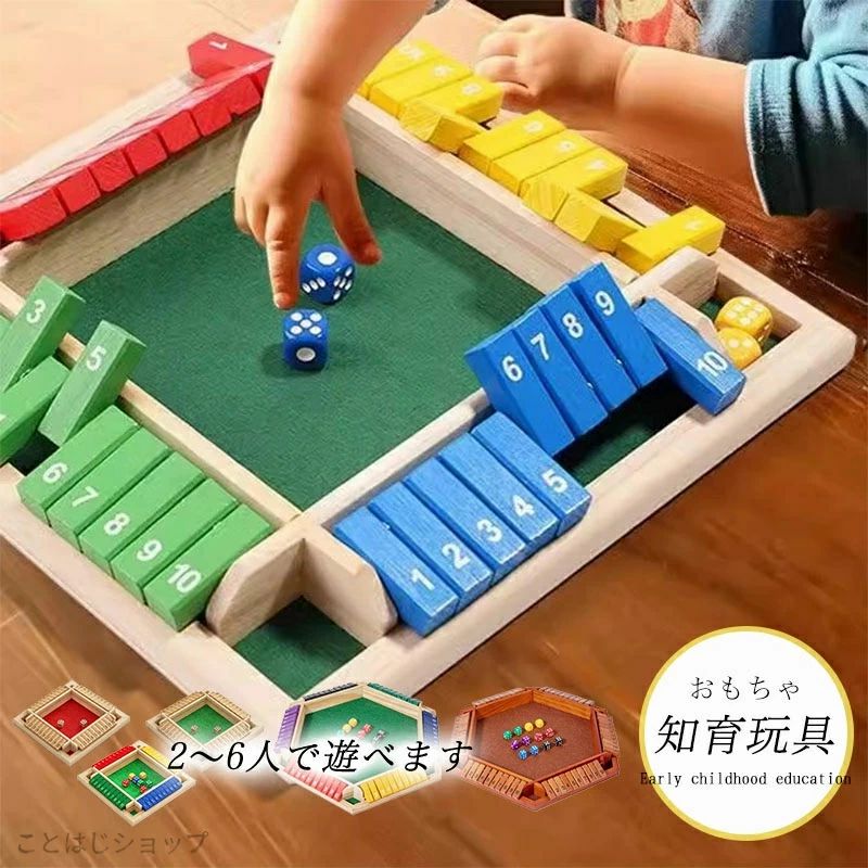 商品情報 注意事項:運送事故により箱が潰れる可能性がございます。 モニターの違いにより、実際の商品の色が画像と異なる場合があります。 手動測定とは異なるため、わずかな寸法の違いを許容してください。 【伝統的なボードゲーム】木製で見た目もシン...