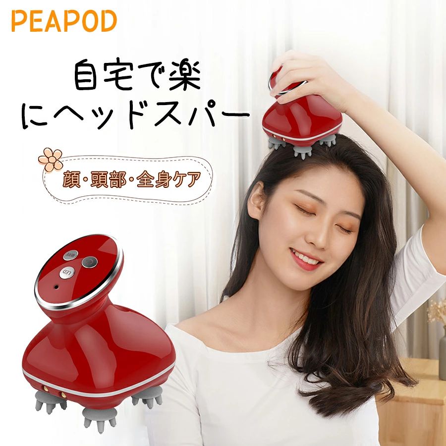 ■商品詳細■ 【商品仕様】 ●商品名：頭皮ブラシ ●製品色：白 ●バッテリー容量：1200mAh ●充電時間：2時間 ●振動回数：8000-10000回 ●回転数：200-250回 ●防水：IPX7 ●重量：本体約318g ●作動音：35d...