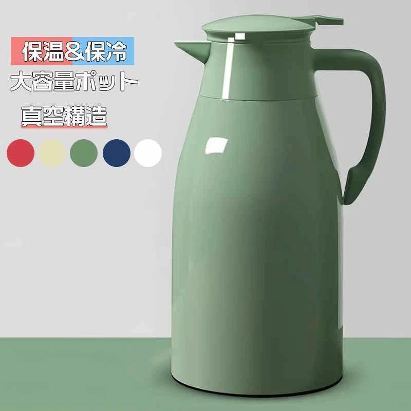 説明文商品情報商品名：魔法瓶 カラー：ホワイト、ブルー、グリーン、イエロー、レッド 重さ：約767g 容量：約2L 保温効力 スタート時：約 95度±1度（ 室温20度±2度 ） 12時間後：約 78度以上 保冷効力 スタート時：約 4度±...