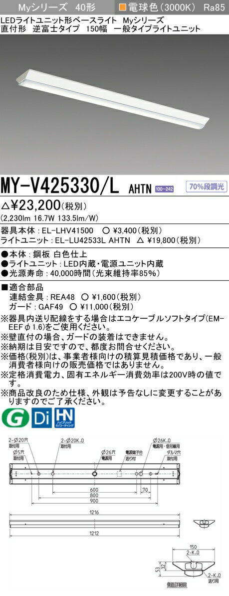 楽天市場】el-lhv41500 電球色の通販 楽天市場】el-lhv41500 電球色の通販