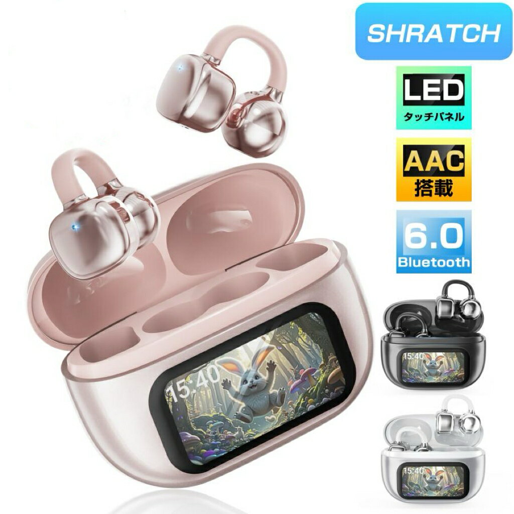 ■商品詳細： 商品名：ワイヤレスイヤホン 型番：S58 Bluetoothバージョン：V6.0 イヤホン充電時間：約1.5時間 再生時間：最大60時間（充電ケース合わせ） 待機時間：最長280時間 周波数特性：2.402〜2.480GHz ...