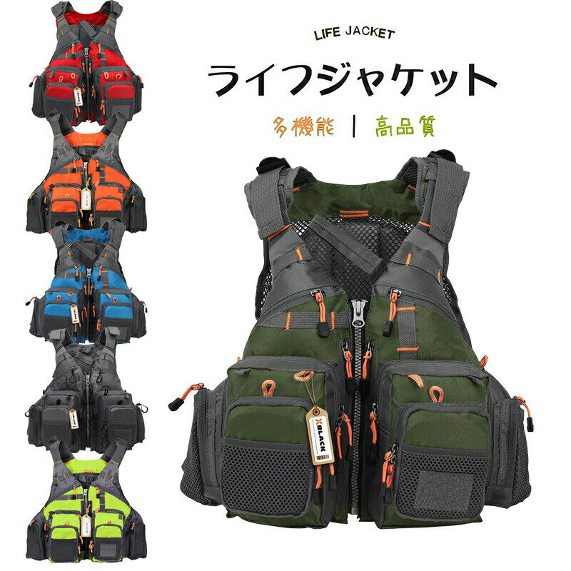 商品説明胸ポケット4つ、フロントポケット4つ、サイドメッシュポケット2つ、バックポケット1つ。 発泡浮き材付きでライフジャケットとして安全性を提供します。股ベルトがありあすので、ご確認ください。サイズはベルトの調節でかなり余裕があり、95k...