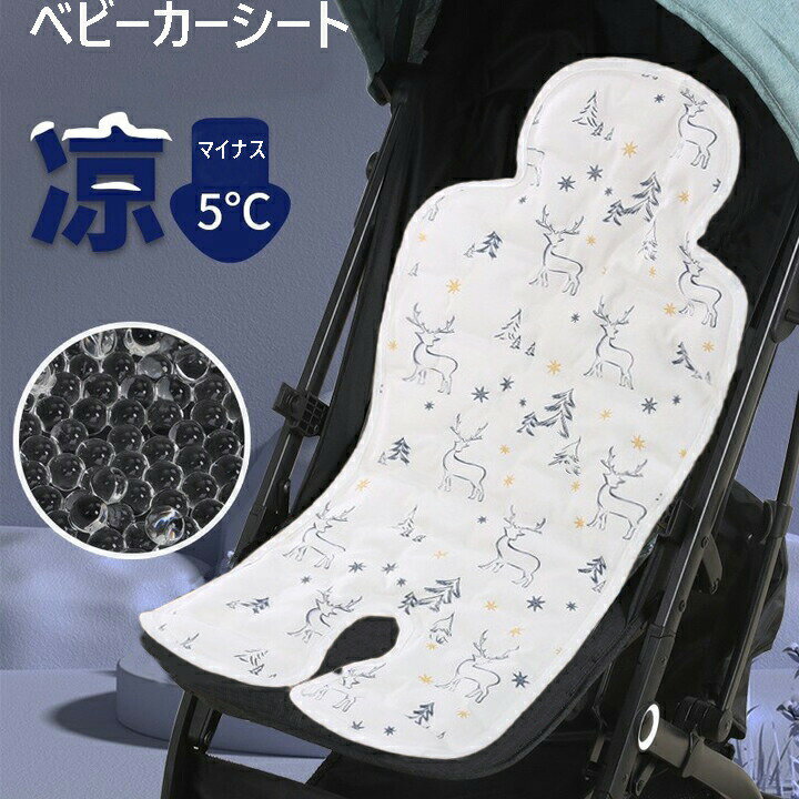 商品名 【ベビーカー 保冷シート】 夏 新生児 赤ちゃん 猛暑対策 3Dメッシュ素材商品特徴 【ベビーカー 保冷シート】 夏 新生児 赤ちゃん 猛暑対策 3Dメッシュ素材模様 A B C D E F G H I J K L M N O P ...