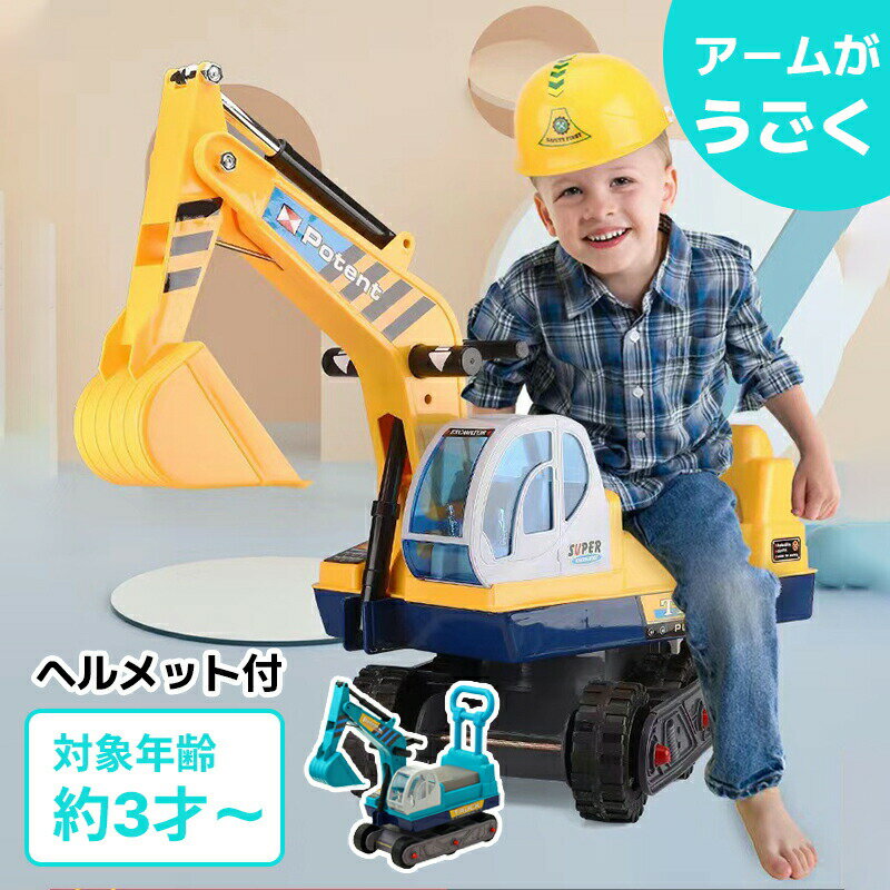 商品説明商品サイズ(約)：本体/95×27×57cm 座面サイズ/18.5×15cm 地面から座椅子天板までの高さ/28cm&nbsp;重量(約)：2.96kg&nbsp;旋回幅(約)：左右約30度&nbsp;ヘルメット頭周り(約)：56c...