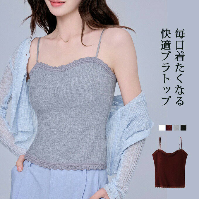 商品仕様カラー：ホワイト　ブラック　グレー　レッド素材：レーヨン&amp;ポリウレタンサイズ表（数値を直接書き換えて使用）｜サイズ｜｜M｜適用体重45-55kg｜｜L｜適用体重55-65kg｜｜XL｜適用体重65-75kg｜商品特徴胸元と裾...