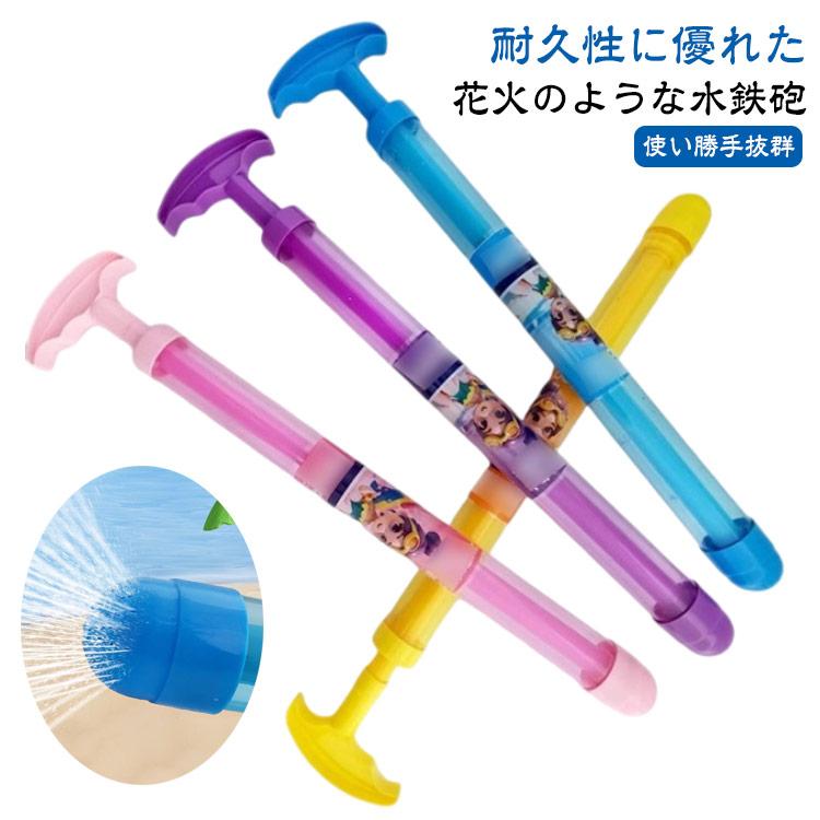 商品説明カラー:ブルー/パープル/ピンク/イエロー&nbsp;サイズ:38.5*3*7.6cmサイズ計測には誤差が生じます。&nbsp;素材：プラスチック【花火のような水鉄砲】 この水鉄砲は、超強力な性能を備えており、水を花火のように勢いよ...