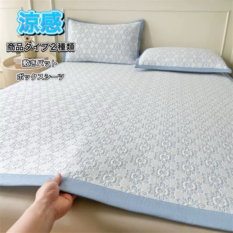商品情報素材/材質ナノシルクサイズ/寸法【シングル90×200cm 【セミダブル】120×200cm 【ダブル】150×200cm 【キング】180×200cm 【ワイドキング】200×220cm 【枕カバー 】48×74cm