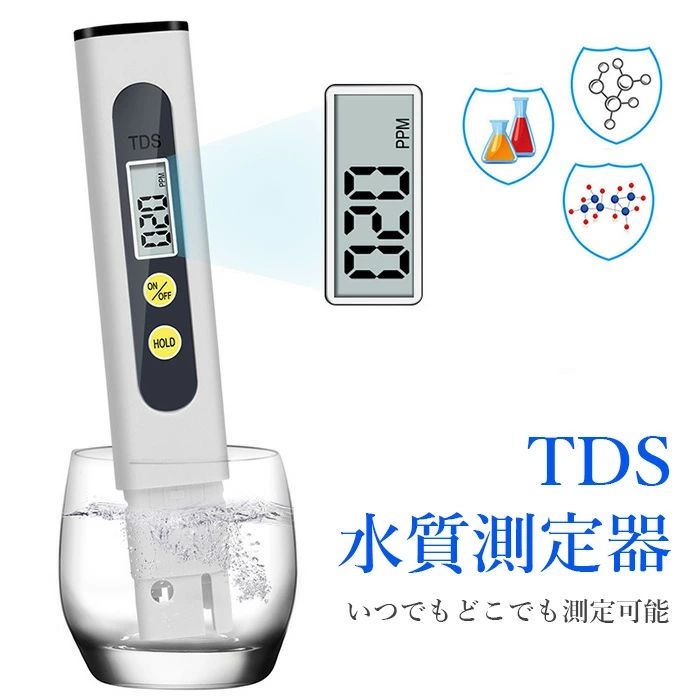 商品説明商品説明 商品パラメータ 型番：TDS-M2 測定範囲：0-9990ppm 誤差：正負2％-3％ 分解率：1ppm 電圧：3V サイズ：25*14*134mm 重さ：40g TDSは溶解性固体の総量で、TDSの値が高いほど水に含まれ...