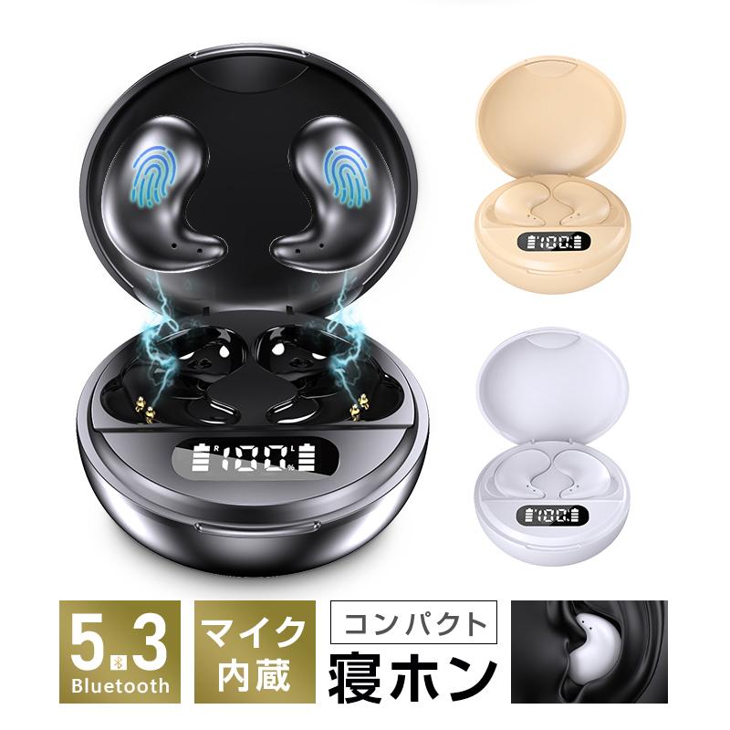 商品詳細 商品紹介 【寝ホンとは】 寝ホンとは、睡眠を快適に取れるように設計されたイヤホンで、「寝ながらイヤホン」の略語です。睡眠アプリやホワイトノイズ、ASmRなどの心を落ちつかせて眠りへいざなうサウンドの再生や寝ながら聴きに適しています...